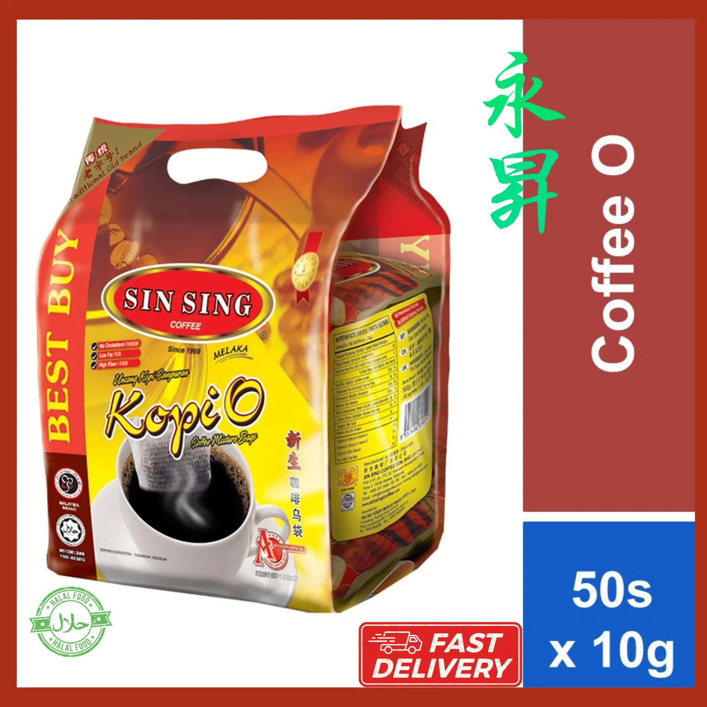 SIN SING Kopi O Kosong Bag 马六甲新生咖啡乌袋 100s x 10g HALAL | Lazada