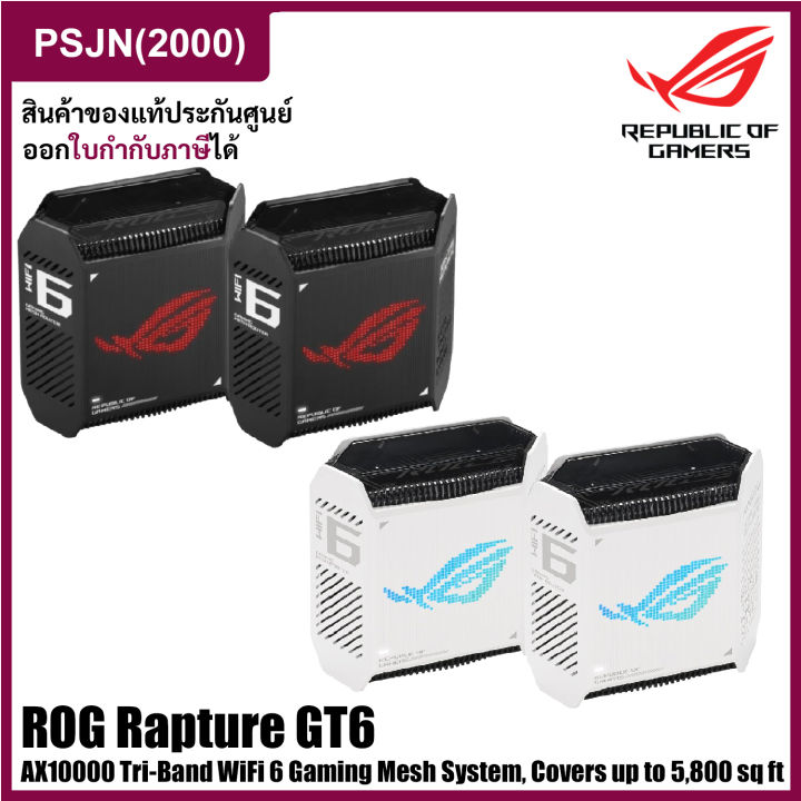ASUS ROG Rapture GT6 (2PK) AX10000 Tri-Band WiFi 6 Gaming Mesh System ...