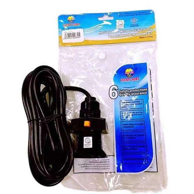 LL-112B Lucky Light 5M Extension Socket With Switch Safe | Lazada PH