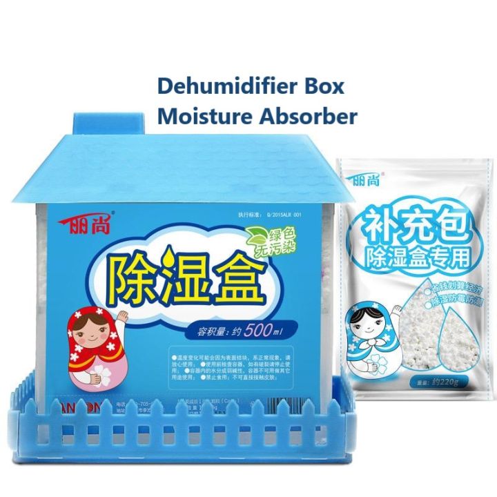 Dehumidifier Box Moisture Absorber | Lazada