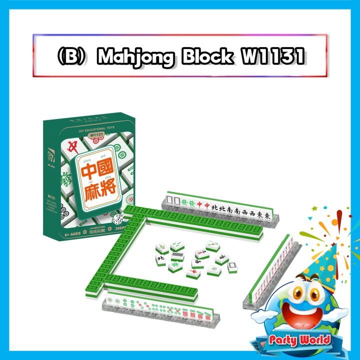 🎉Mahjong Blocks Cartoon Diamond Nano Block Micro Mini Block Nano ...