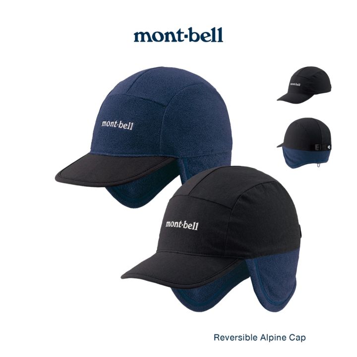 Montbell หมวกใส่ได้สองด้าน รุ่น 1118238 Reversible Alpine Cap | Lazada ...