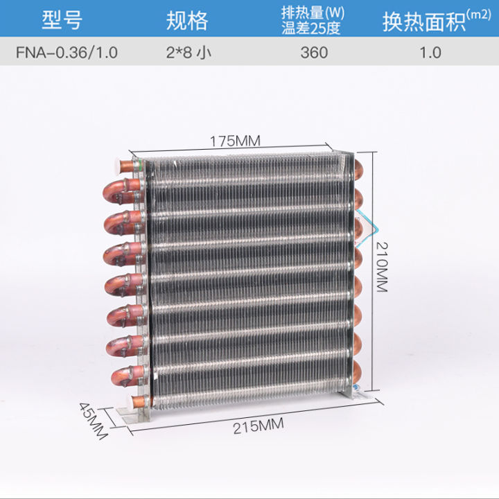 Keweili refrigerator condenser small radiator water-cooled radiator ...