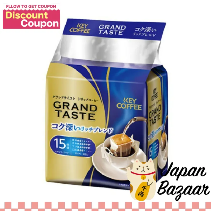 Key Coffee Drip Bag Grand Taste Full-bodied Rich Blend 15cups | Lazada PH