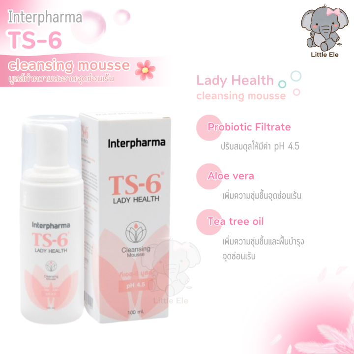 Interpharma TS6 Lady Health Cleansing Mousse 100ml. ทีเอส-6 เลดี้ เฮลท์ คลีนซิ่ง มูสส์ มูสทำความ ...