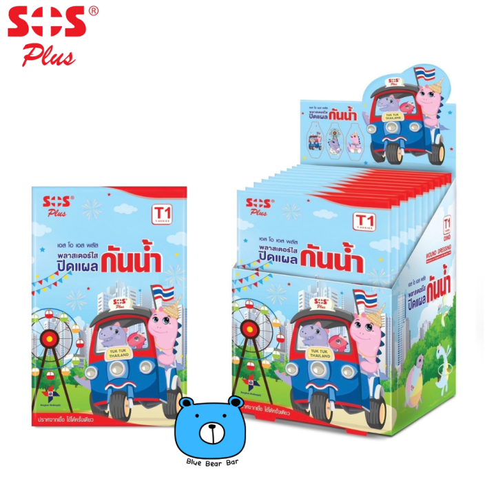 SOS PLUS (T1) พลาสเตอร์ปิดแผลใส กันน้ำ ลายการ์ตูน น่ารัก ขนาด 2.5 x 5.6 ...