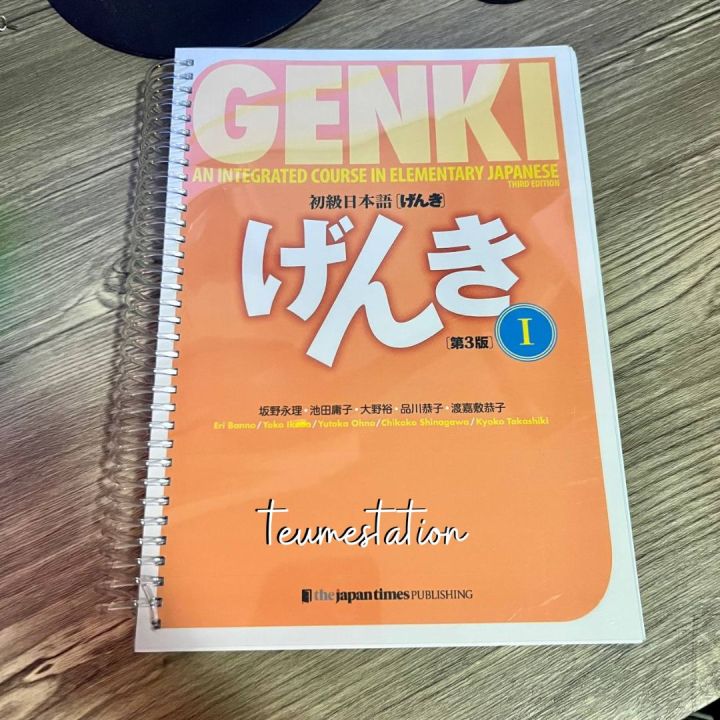 Genki Volume 1: An Integrated Course in Elementary Japanese Textbook, 3rd Edition WITH AUDIO ...