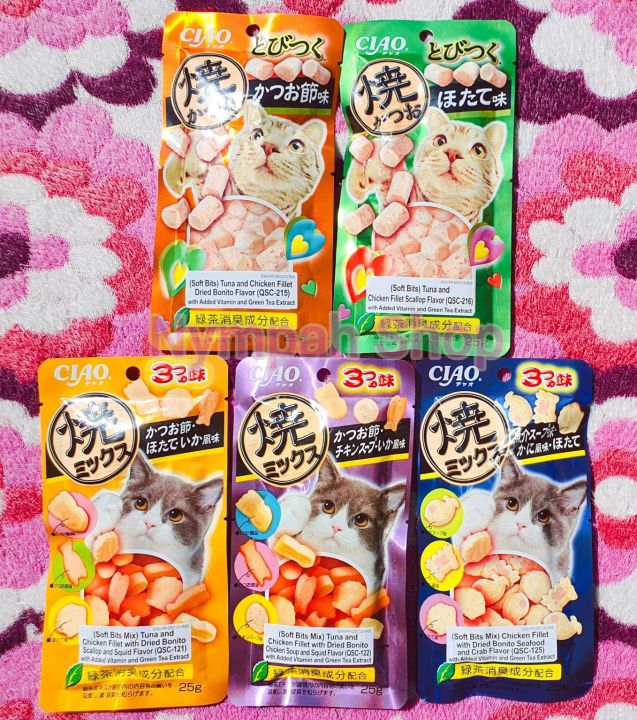 Inaba Soft Bits Wet Cat Treats 25g x 1 Pouch | Lazada PH