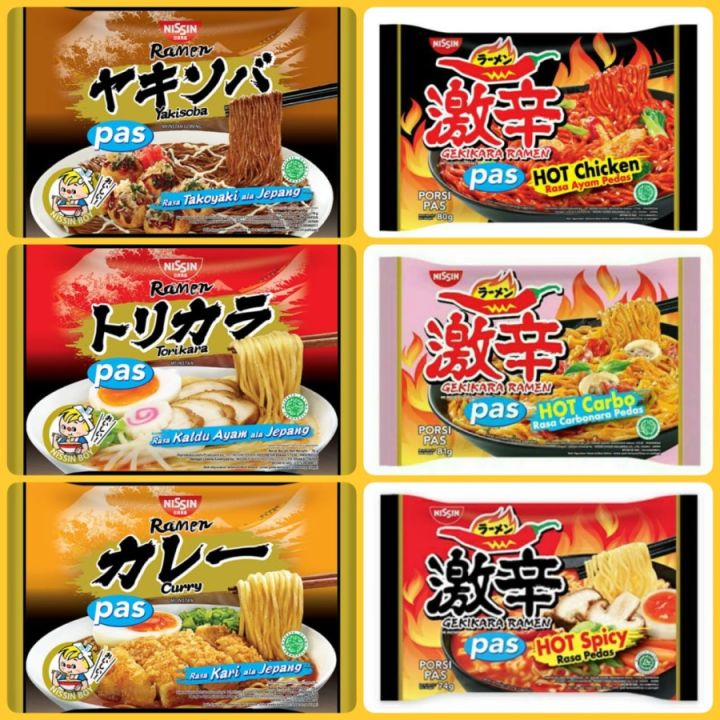 Mie Instant Ramen Nissin Gekikara Pas HALAL Jepang | Lazada Indonesia