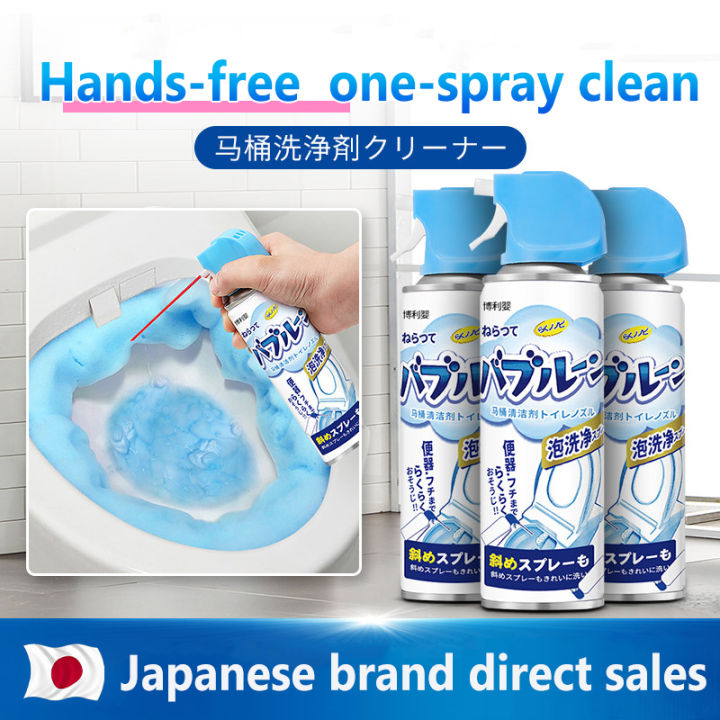 500ml 🚽Just spray it and it will be clean🧴 toilet bowl cleaner for ...