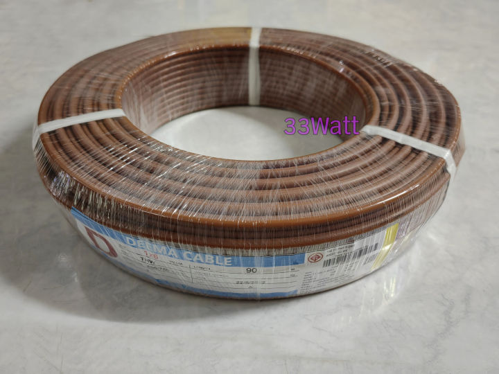 Deema Cable สายไฟ THW 1x6 Sqmm. ขดละ 90 เมตร | Lazada.co.th