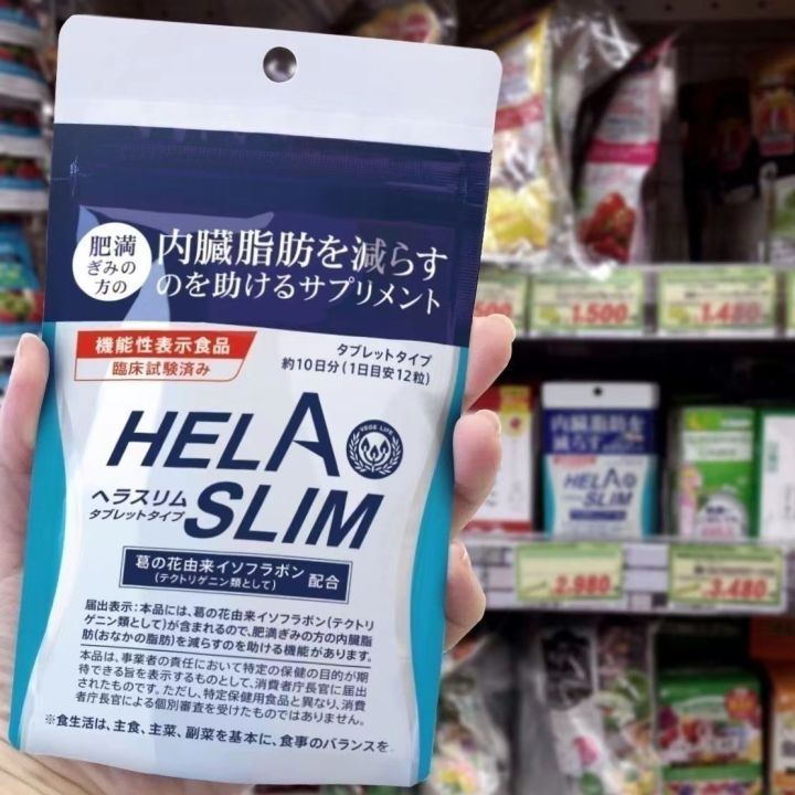 Japan Helaslim Haosu fiber flower enzyme pills | Lazada Singapore