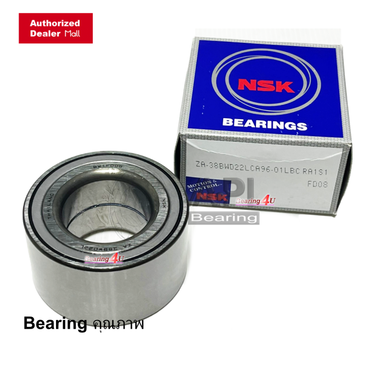 NSK ลูกปืนล้อหน้า TOYOTA VIOS ปี 2003-2006 (38BWD22) OEM โตโยต้า วีออส ...