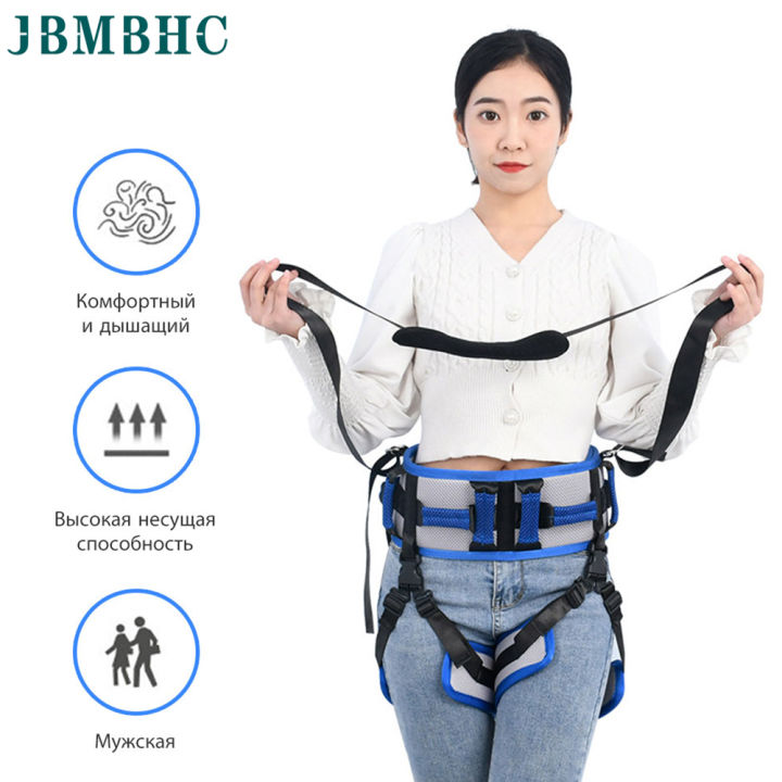 JBMBHC Older Transfer Lift Belt Gait Belt Transfer Belts for Seniors ...