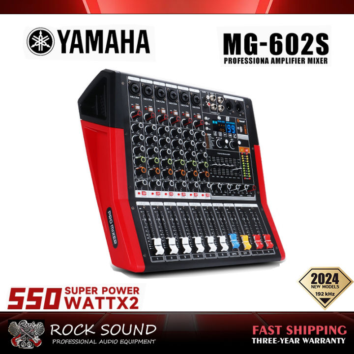 Yamaha MG-602S มิกเซอร์มืออาชีพพร้อมแอมพลิฟายเออร์ชุดออดิโอโฮม ...