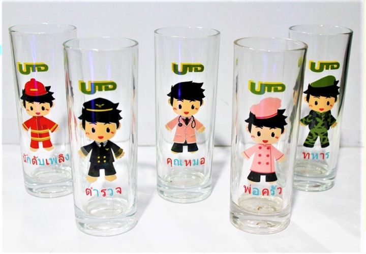 2pcs 10oz Profession Tumbler (Doctor, Soldier, Firefighter, Chef, Pilot ...