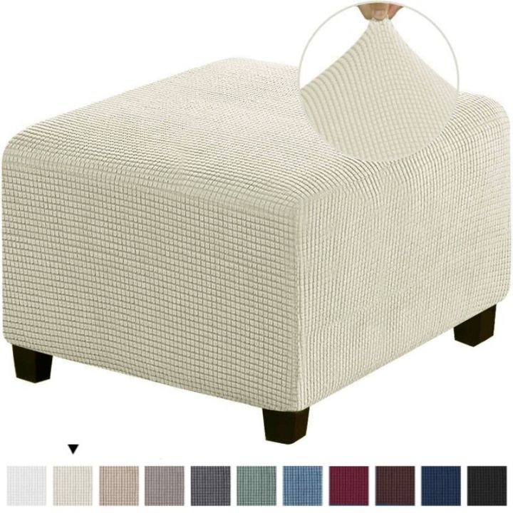 Square Jacquard Ottoman Covers Stretch Footstool Cover Bench Stool ...