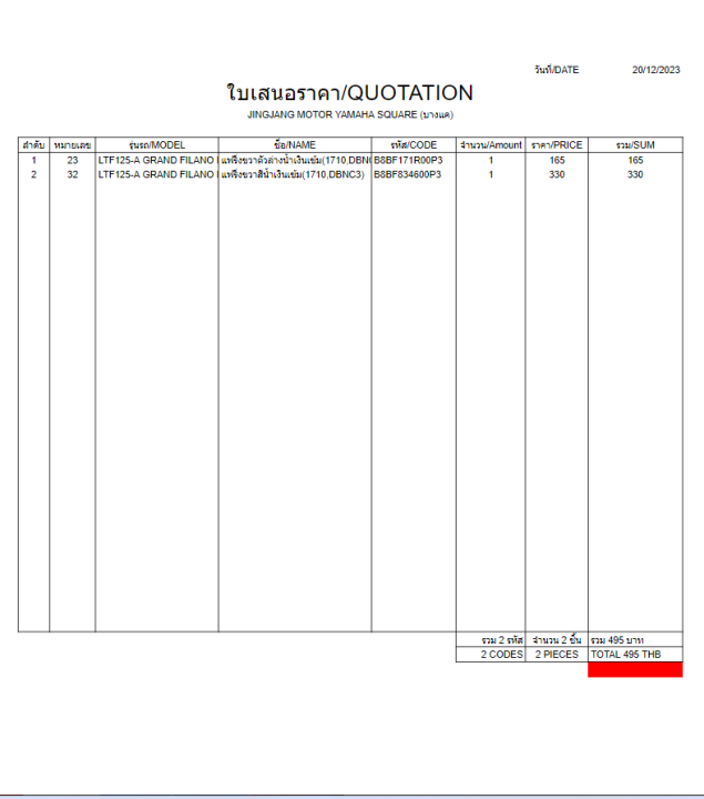 Nilobon TonFai Chatkaew GRAND FILANO HYBRID สีน้ำเงิน 2018 เเท้ศูนย์ YAMAHA | Lazada.co.th