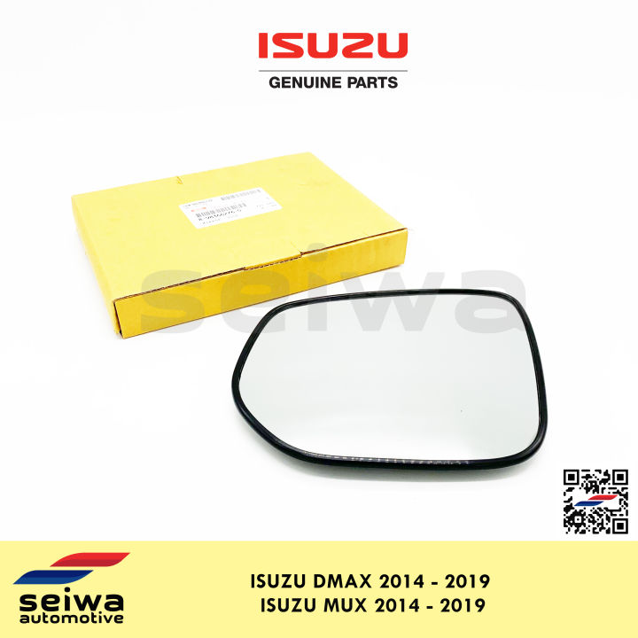 [2014 - 2020] Isuzu Mux Side Mirror Lens LH - [2014 - 2019] Isuzu Dmax ...
