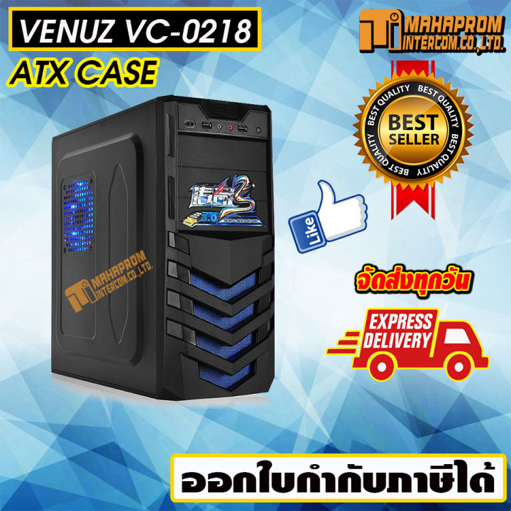 เคสคอมพิวเตอร์ VENUZ ATX Computer Case VC0218 | Lazada.co.th