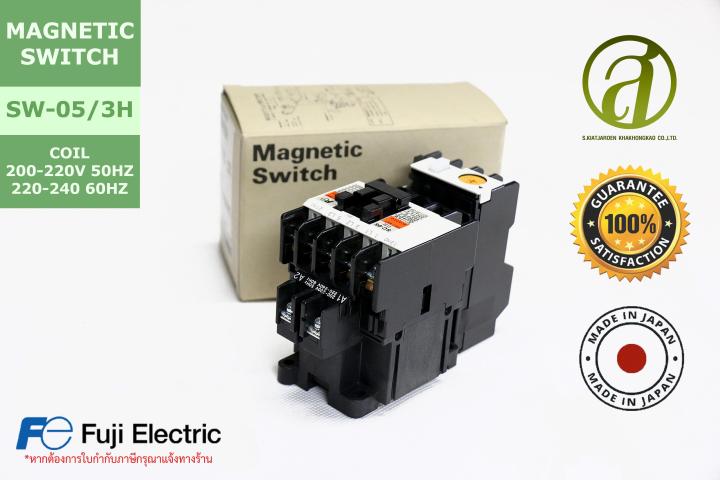 FUJI รุ่น SW-05/3H 200-220V 4-6A แมกเนติก สวิตช์ | Lazada.co.th