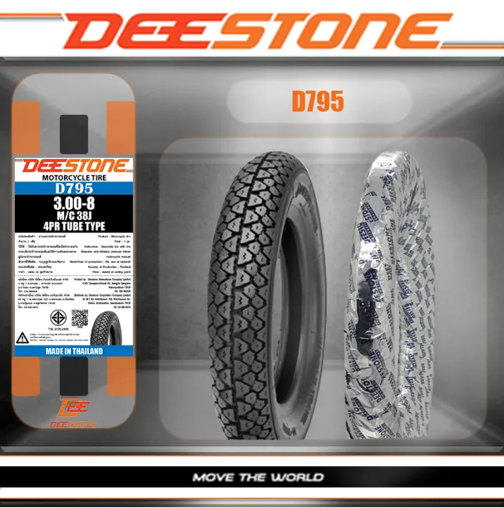 ยางนอกมอเตอร์ไซค์ Deestone ดีสโตน D795 / D811 T/T ขอบ 8 นิ้ว และ 10 นิ้ว 3.50-8 / 3.00-8 / 3.00 ...