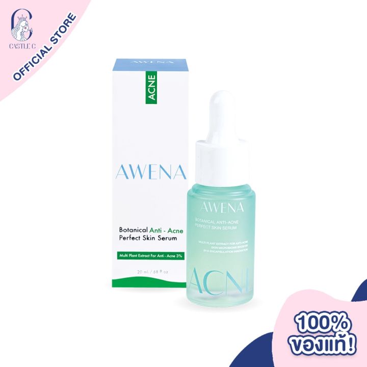 Awena Botanical Anti - Acne Perfect Skin Serum 20ml อะวีน่า เซรั่ม เอ ...