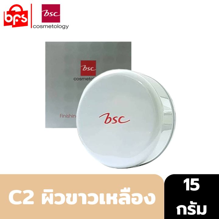 BSC แป้งฝุ่น FINISHING LOOSE POWDER 15g. #C2 ผิวขาวเหลือง ปรับสีผิวให้ ...