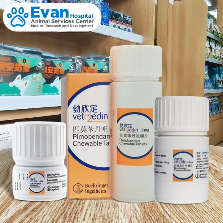 Vetmedin (pimobendan) Chewable Tablets 1.25/2.5/5mg For Dogs 10/30 tablets(No Bottle) | Lazada PH