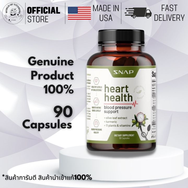 ดูแลระบบหัวใจ ! Snap Heart Health Blood Pressure Supplement, Herbs to ...