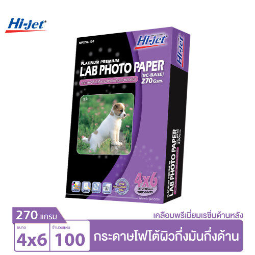 Hi-jet กระดาษโฟโต้ ผิวกึ่งมันกึ่งด้าน เคลือบด้านหลังพิเศษ Inkjet ...