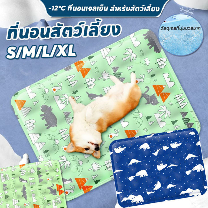 【Lifefree】ที่นอนสัตว์เลี้ยง แผ่นเจลเย็นแมวสุนัข ที่นอนเจลเย็น วัสดุกัน ...