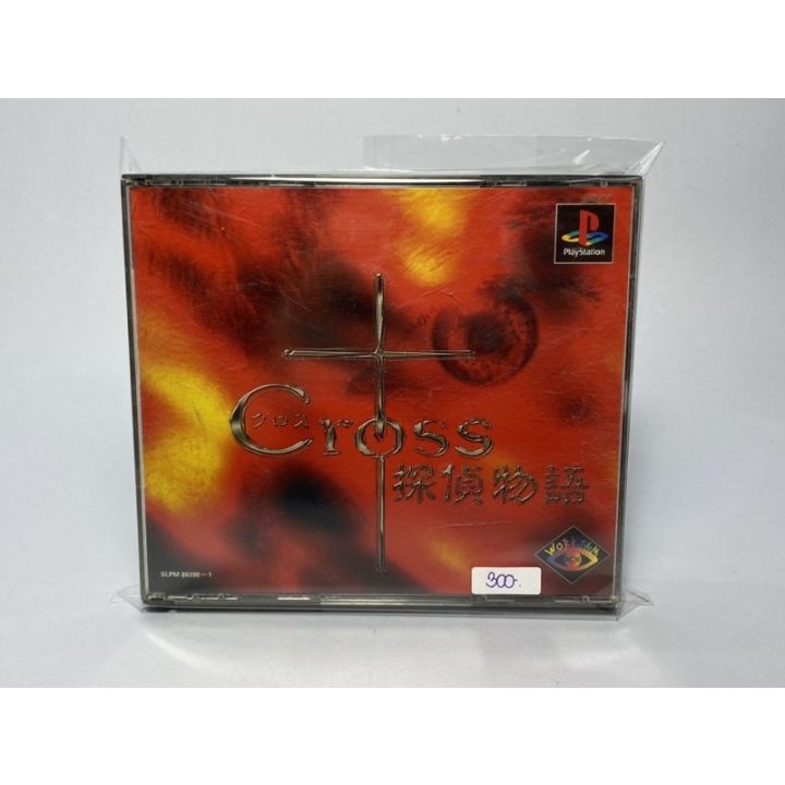 แผ่นแท้ PS1 (japan) Cross Tantei Monogatari | Lazada.co.th
