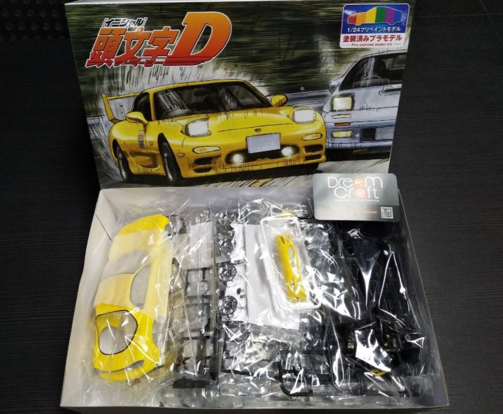 AOSHIMA 1/24 INITIAL D TAKAHASHI KEISUKE FD3S RX-7 COMICS VOL.1 Ver. (โมเดลรถยนต์ Model ...
