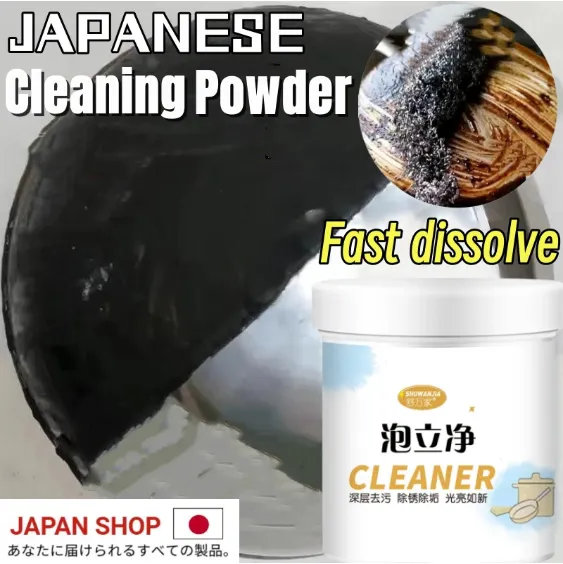 Cleaning powder Degreasing powder Removes stains and prevents rust ...