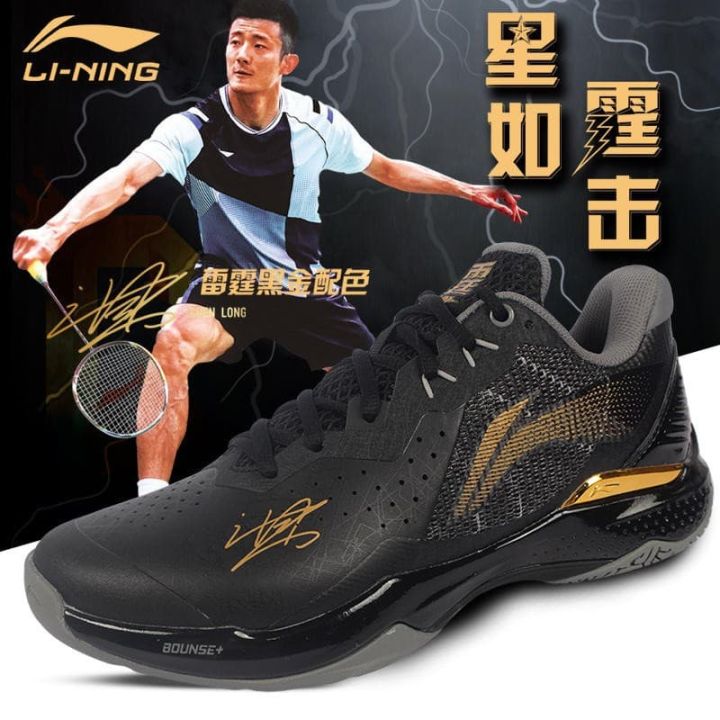 Ready to ship LI-NING รองเท้าแบดมินตัน LEI TING CHEN LONG EDITION ...