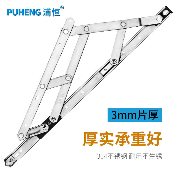 Aluminum alloy hanging window wind brace everted window sliding brace ...