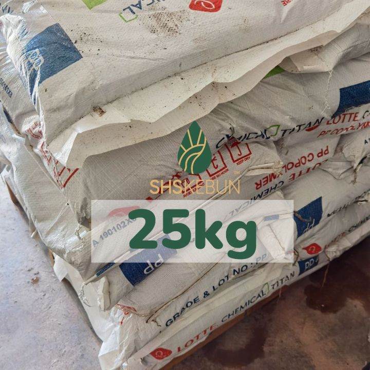 Organic Vermicompost Fertilizer 25kg 蚯蚓肥 Baja Organik Tahi Cacing SHS ...