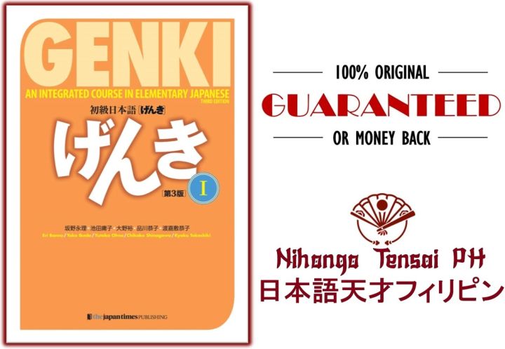 [ORIGINAL] GENKI 1: An Integrated Course in Elementary Japanese [3rd ...