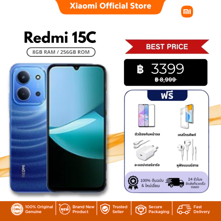 Redmi 15C 5G 8+256GB | รับประกันศูนย์ไทย 12 เดือน | Lazada.co.th
