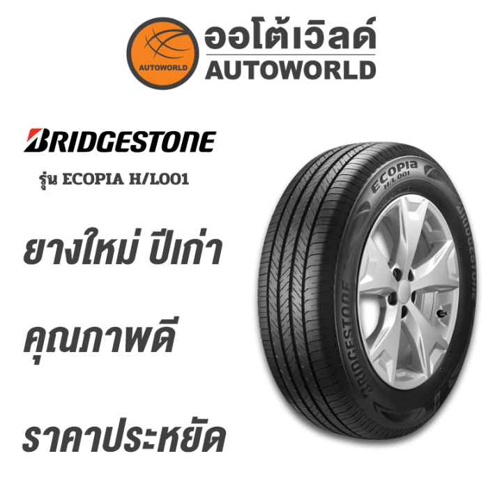 255/65R17 BRIDGESTONE ECOPIA H/L001ยางใหม่ค้างปี2022 | Lazada.co.th