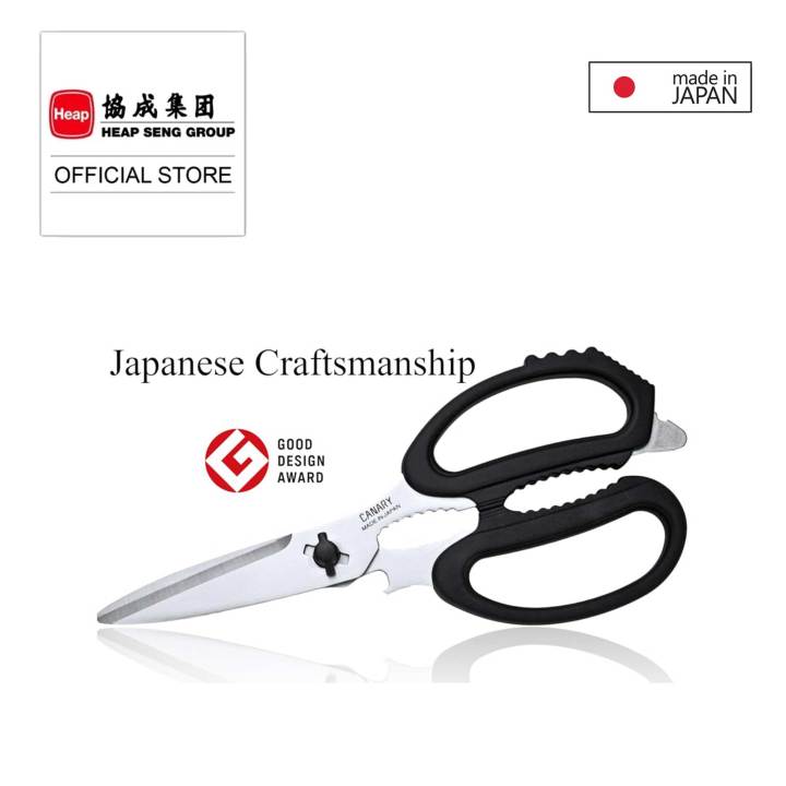 7-IN-1 Kitchen Scissors - Canary EL210 | Lazada Singapore
