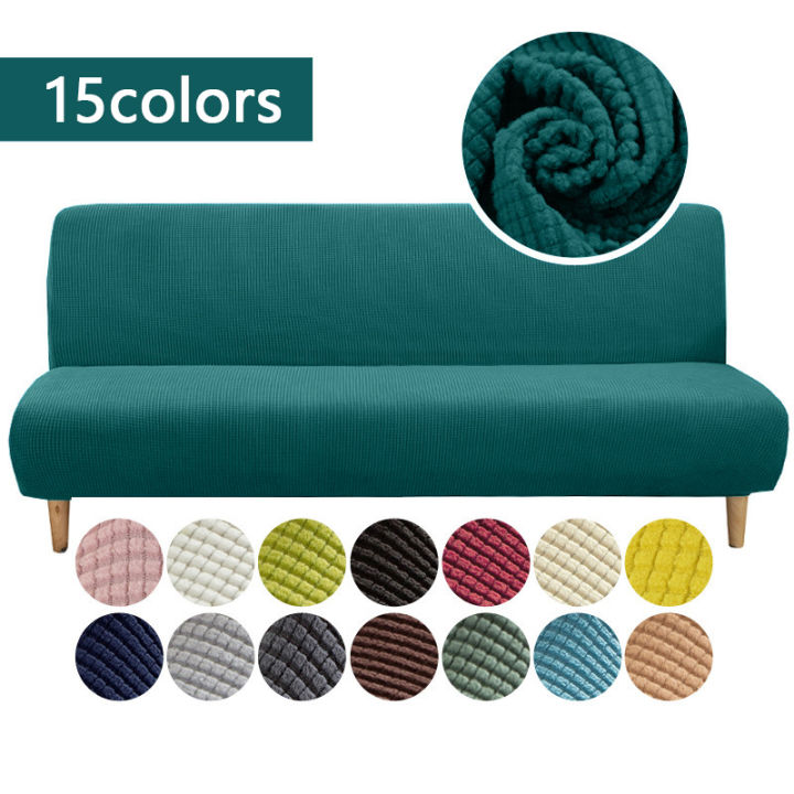 Armless Futon Cover Stretch Sofa Bed Slipcover Protector Elastic ...