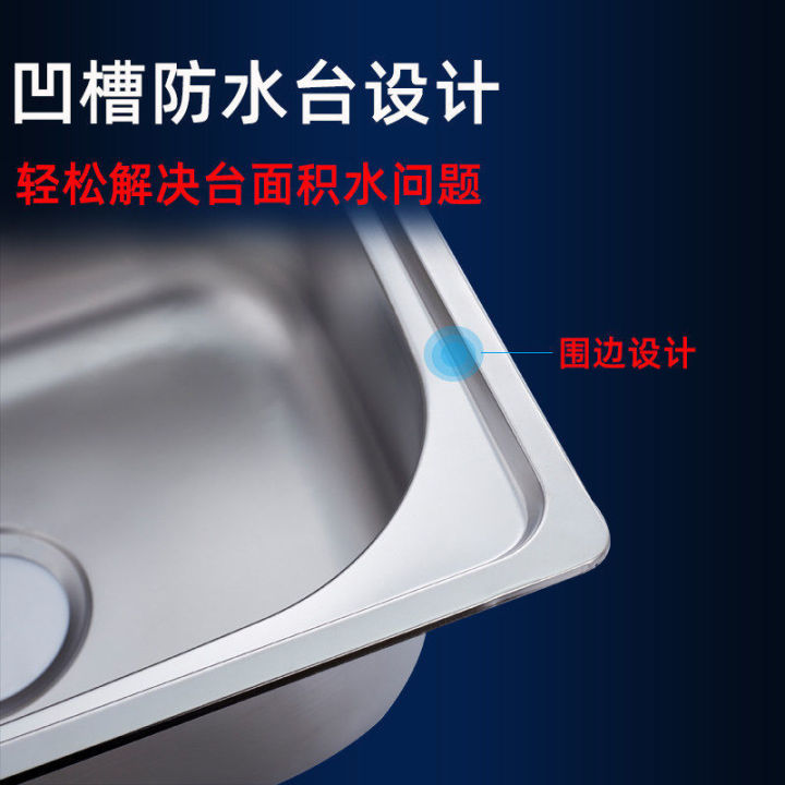 Wash basin single tank 304 stainless steel sink kitchen sink sink ...