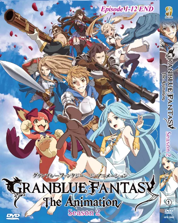 JAPANESE ANIMATION DVD~GRANBLUE FANTASY THE ANIMATION SEASON 2 VOL.1-12 ...