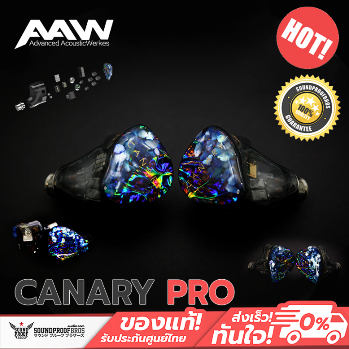 หูฟัง 14 ไดร์เวอร์ AAW - Canary Pro 14 Driver Isobaric Electrostatic ...