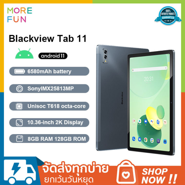 Blackview Tab 11 แท็บเล็ต 8+128GB หน้าจอ 10.36 นิ้ว 4G Android 11 แบตเตอรี่ 6580mAh รองรับ Dual ...