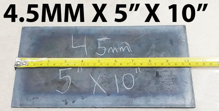MS BASE PLATE 4.5MM X 5 INCHES X 10 INCHES MILD STEEL -- MAY TOLERANCE ...