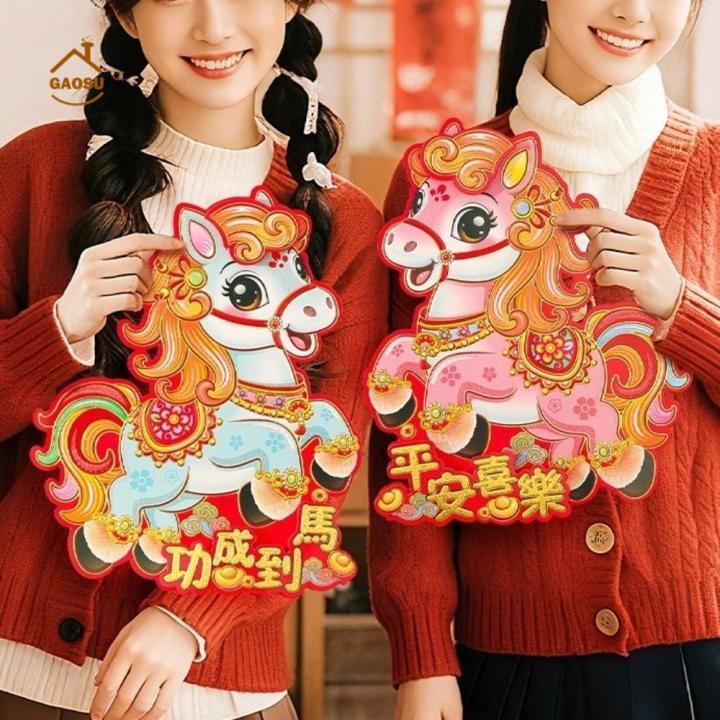 GAOSU 1 Pair Flocking Paper 2026 Zodiac Horse Stickers Cartoon Chinese ...