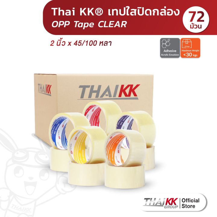 [ยกลังใหญ่ 72 ม้วน] Thai KK® เทปใส OPP Tape เทปปิดกล่อง 2 นิ้ว x 100 ...